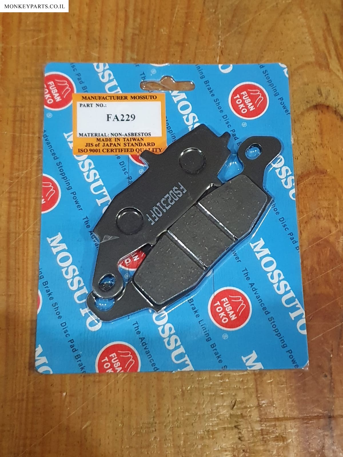 רפידות ברקס של חברת MOSSUTO - מספר FA229 | מבצעים