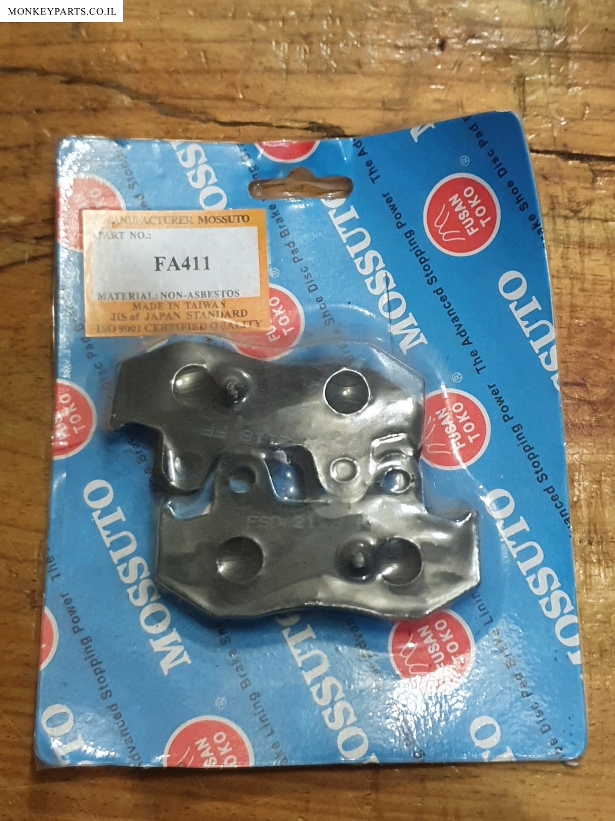 רפידות ברקס של חברת MOSSUTO - מספר FA411 | אביזרים וחלפים | רפידות ברקס