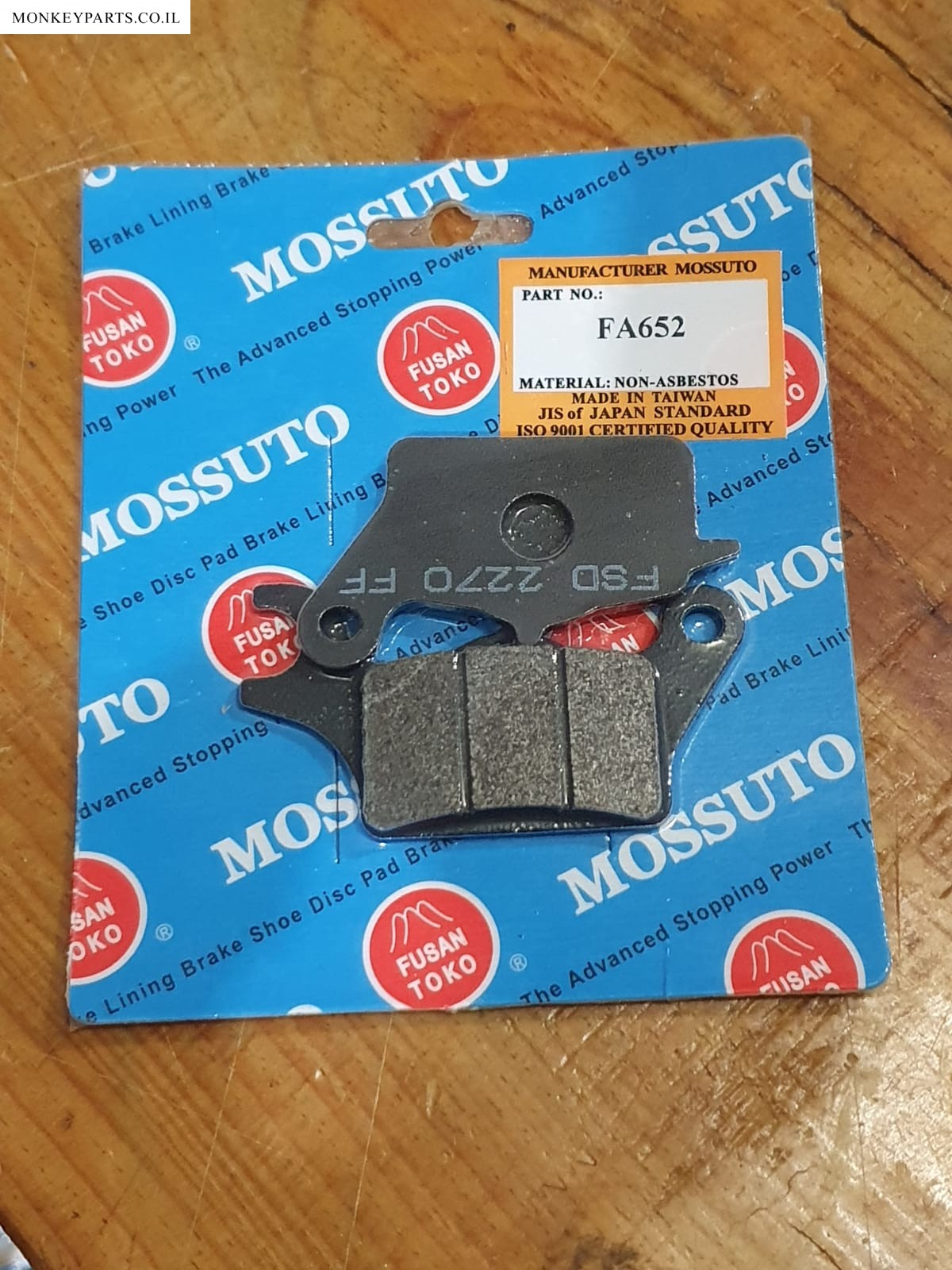 רפידות ברקס של חברת MOSSUTO - מספר FA652 | טרקטורונים | רפידות ברקס