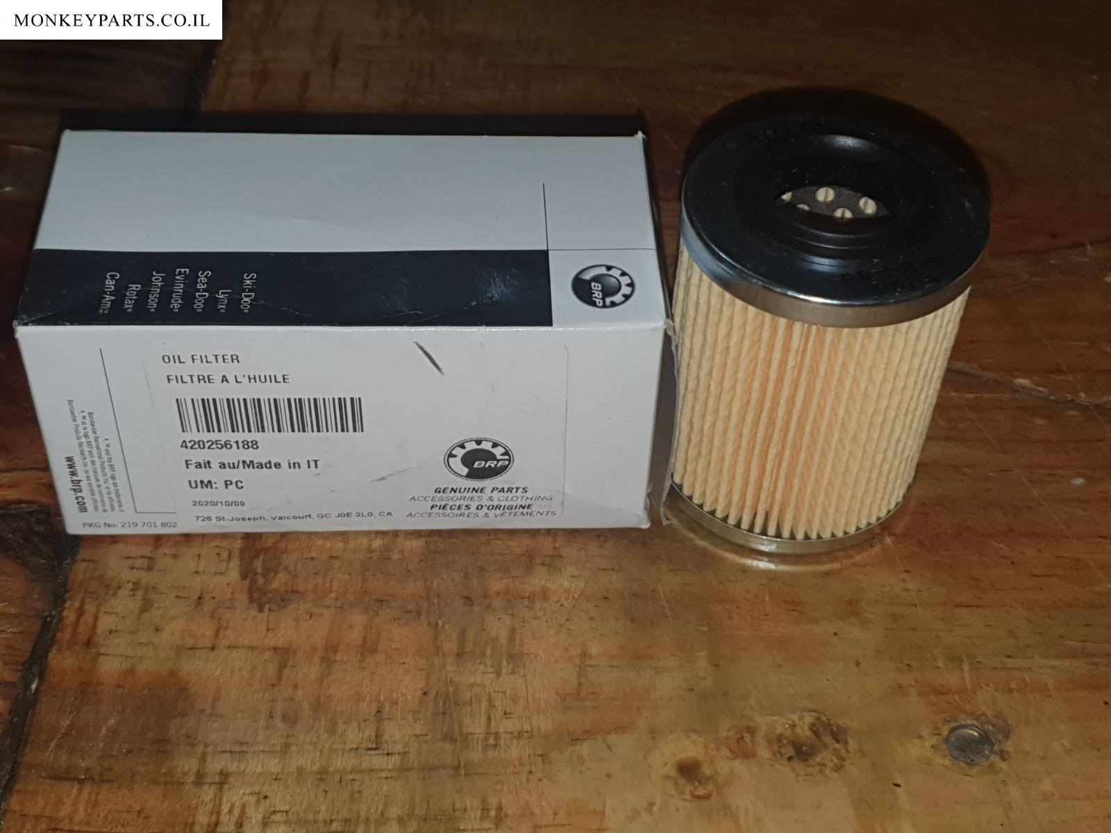 מסנן שמן מקורי BRP - מספר 420256188 | מבצעים